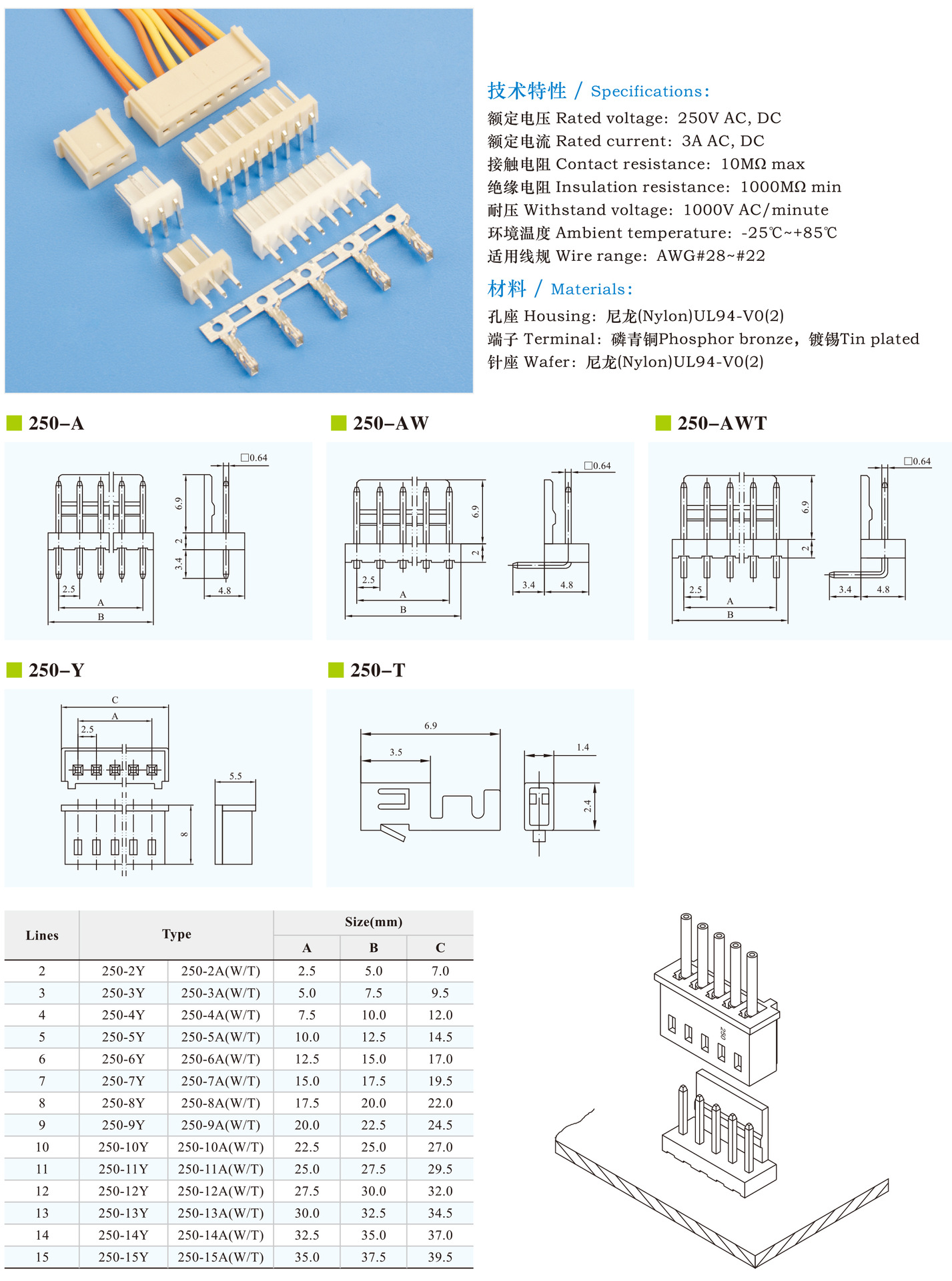 替代molex 5119-0400 51191-0300 51191-0200-阿里巴巴