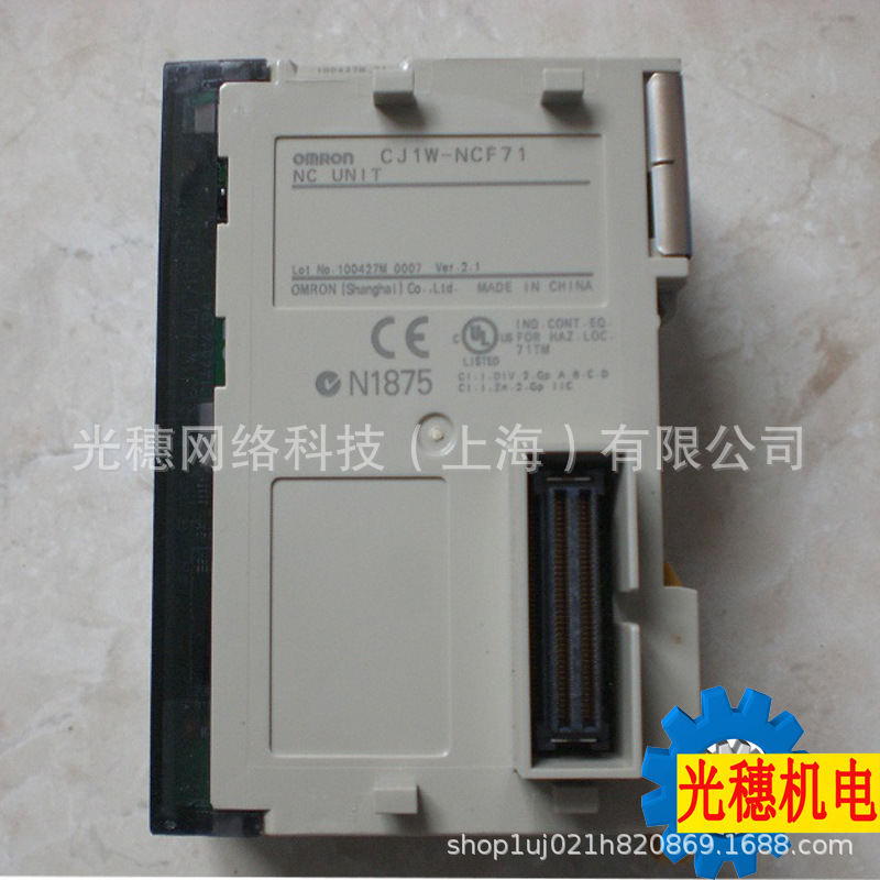 CJ1W-NCF71欧姆龙PLC模块对应位置控制单元原装CJ1W-NCF71-MA-阿里巴巴