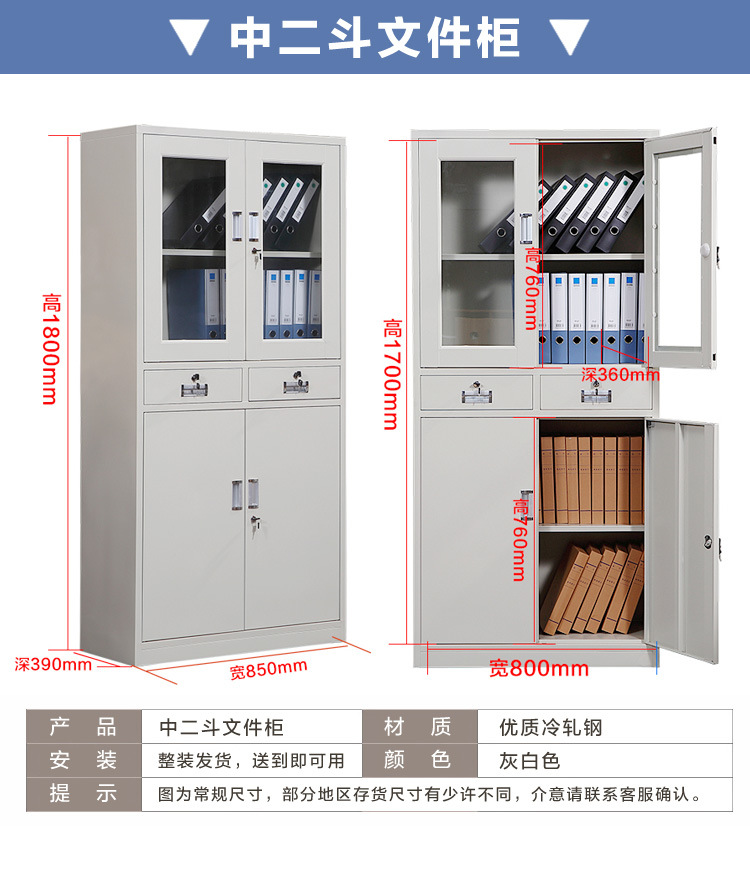 更衣柜文件柜员工宿舍九门储物柜钢制加厚鞋柜办公室档案铁皮柜子-阿里巴巴