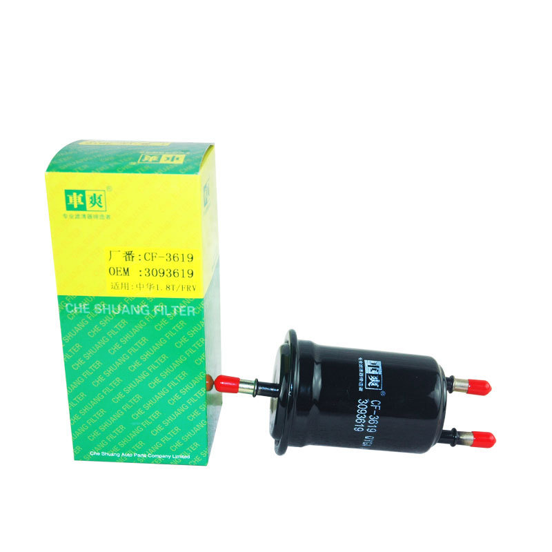 适用于中华H220H230中华V3酷宝骏捷CROSS汽油滤芯3093619代理招商-阿里巴巴