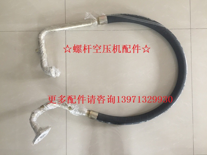 阿特拉斯软管组件1621489900 1621489800 1614948700 1614947300-阿里巴巴