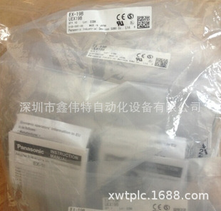 现货 松下传感器EX-19B(EX-19BD+ EX-19P) 全新原装正品-阿里巴巴
