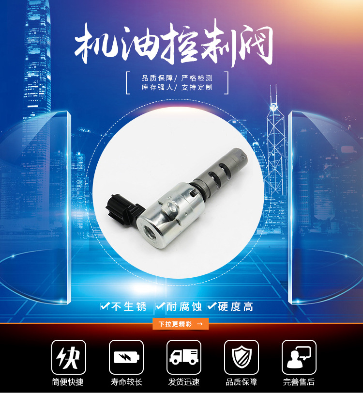 15340-20011现货VVT电磁阀适用丰田雷克萨斯1534020010机油控制阀-阿里巴巴