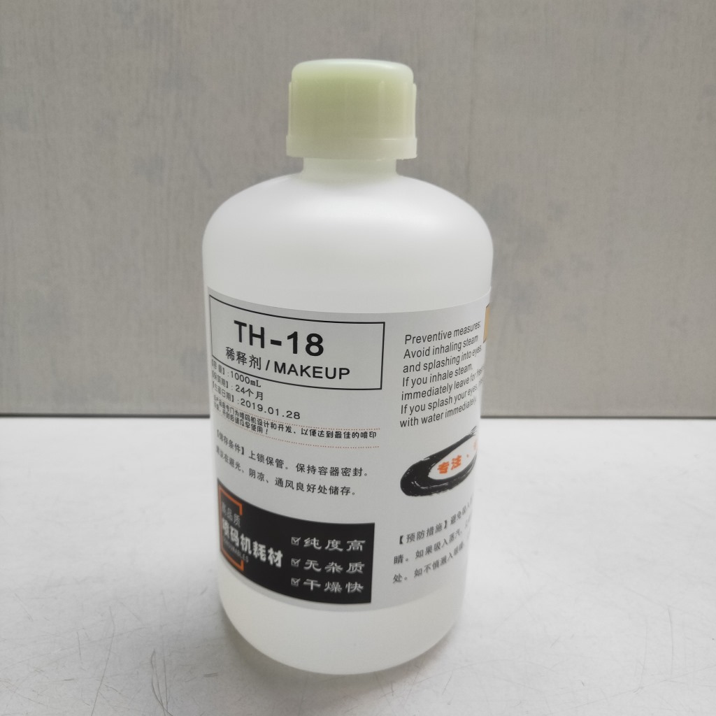 优质喷码机墨水補力液TH-18油墨稀释剂添加剂喷码机溶剂专用-阿里巴巴