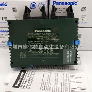 AFP0RC32MT 现货供应松下PLC FP0R-C32 控制单元 (带RS485端口)-阿里巴巴