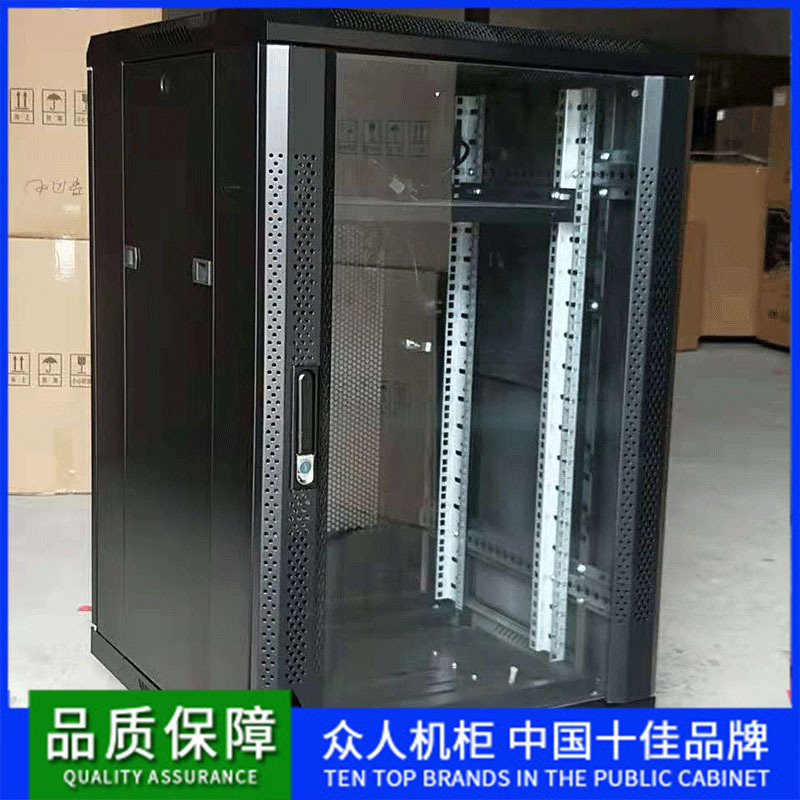 标准网络机柜 19寸机柜18U 22U 27U 32U 37U 42U厂家42u机柜-阿里巴巴