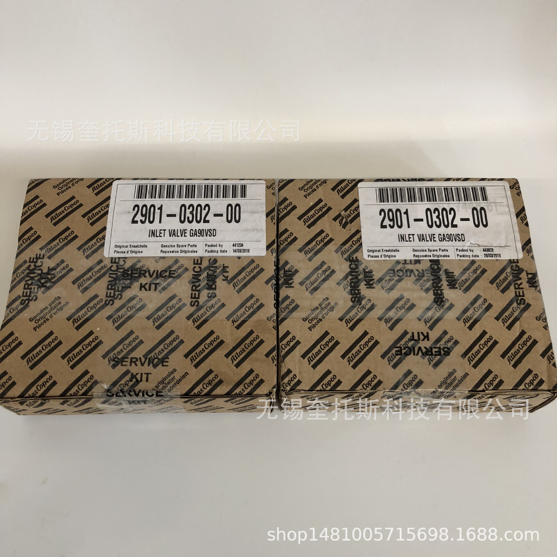 2901146300 阿特拉斯螺杆空压机进气阀维修包 蝶阀保养包现货-阿里巴巴