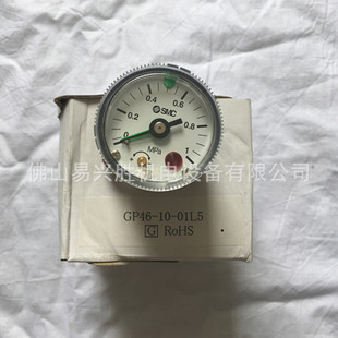 SMC带压力开关的压力表GP46-10-01L5 带电压力表-阿里巴巴