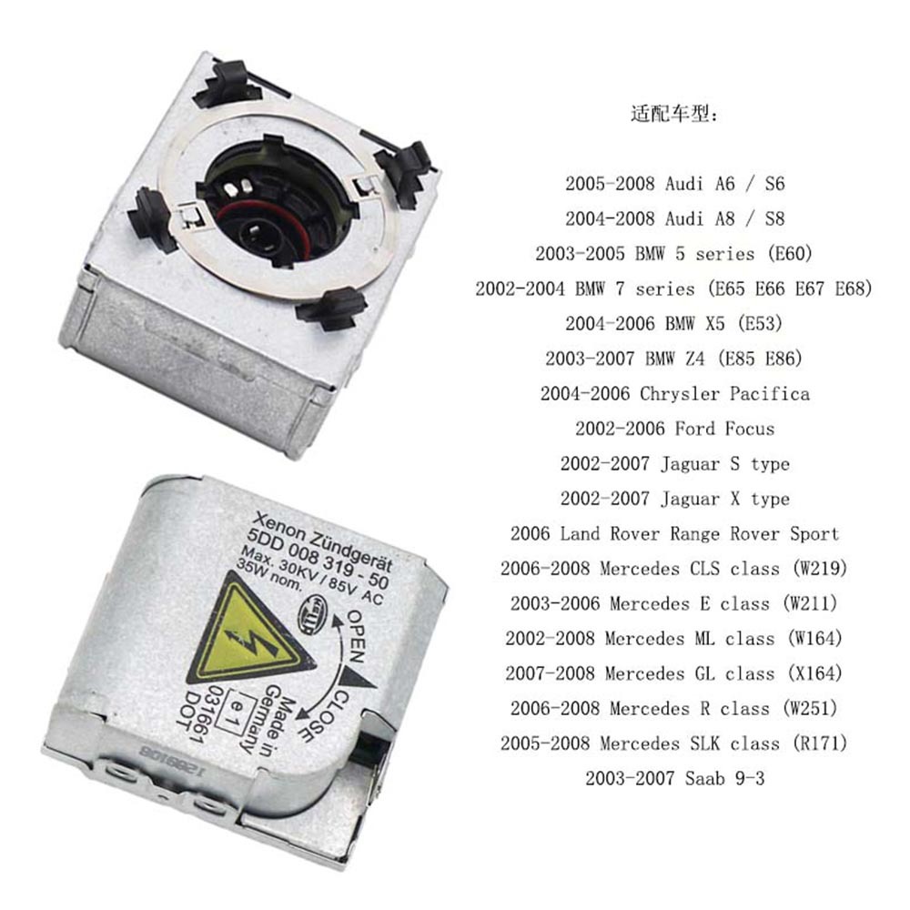 跨境热销 原装拆车D2S高压头 5DD008319-50 汽车氙气灯交流高压包-阿里巴巴