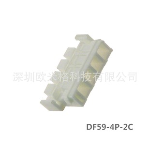 DF59-4P-2C Hirose/广濑胶壳插座连接器HRS矩形白色4孔胶壳-阿里巴巴