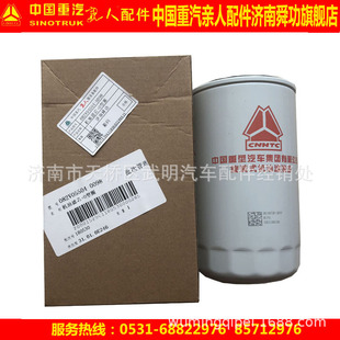 082V05504-0098机油滤芯LF16331(MT07重汽曼天然气发动机机油滤芯-阿里巴巴