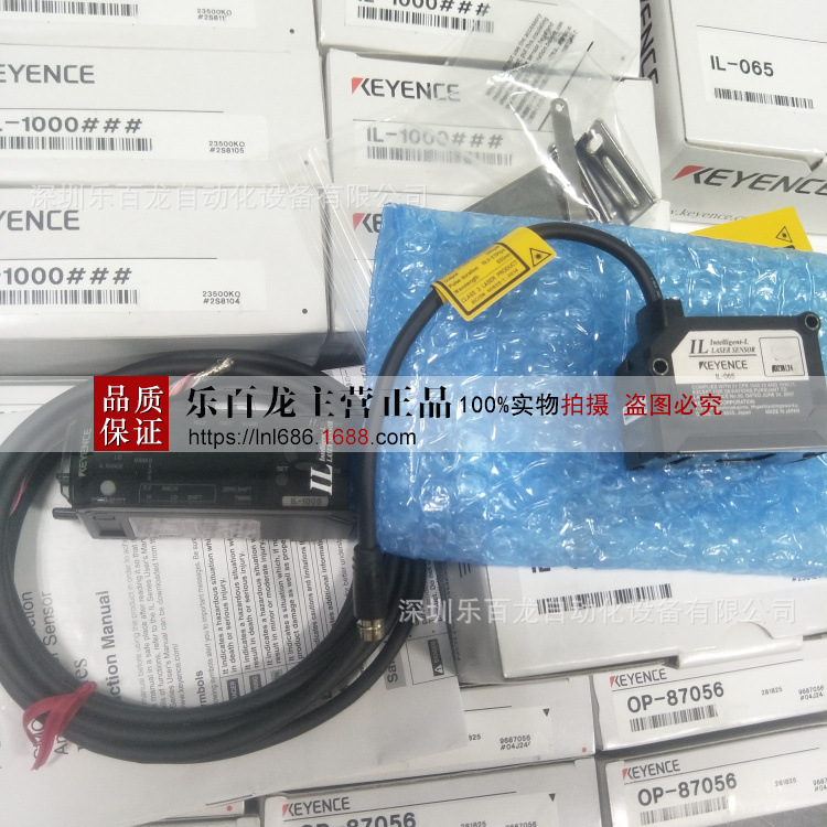 基恩士传感器IL-100 IL-1000 OP-87056现货实拍全新原装-阿里巴巴