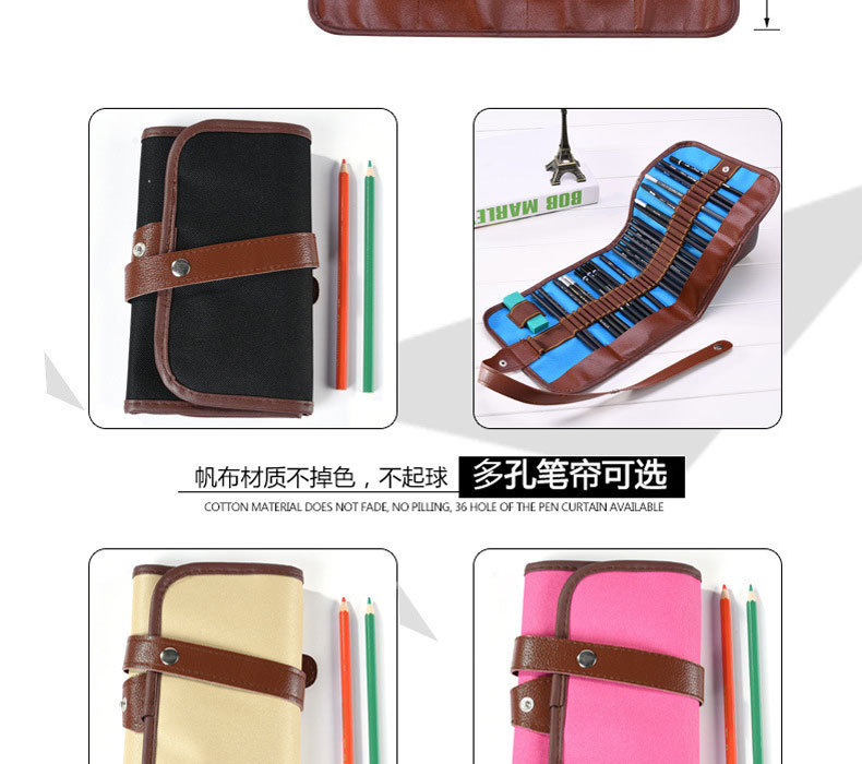 勃朗笔袋工厂大容量36孔卷笔帘帆布笔袋学生素描彩色铅笔包现货-阿里巴巴