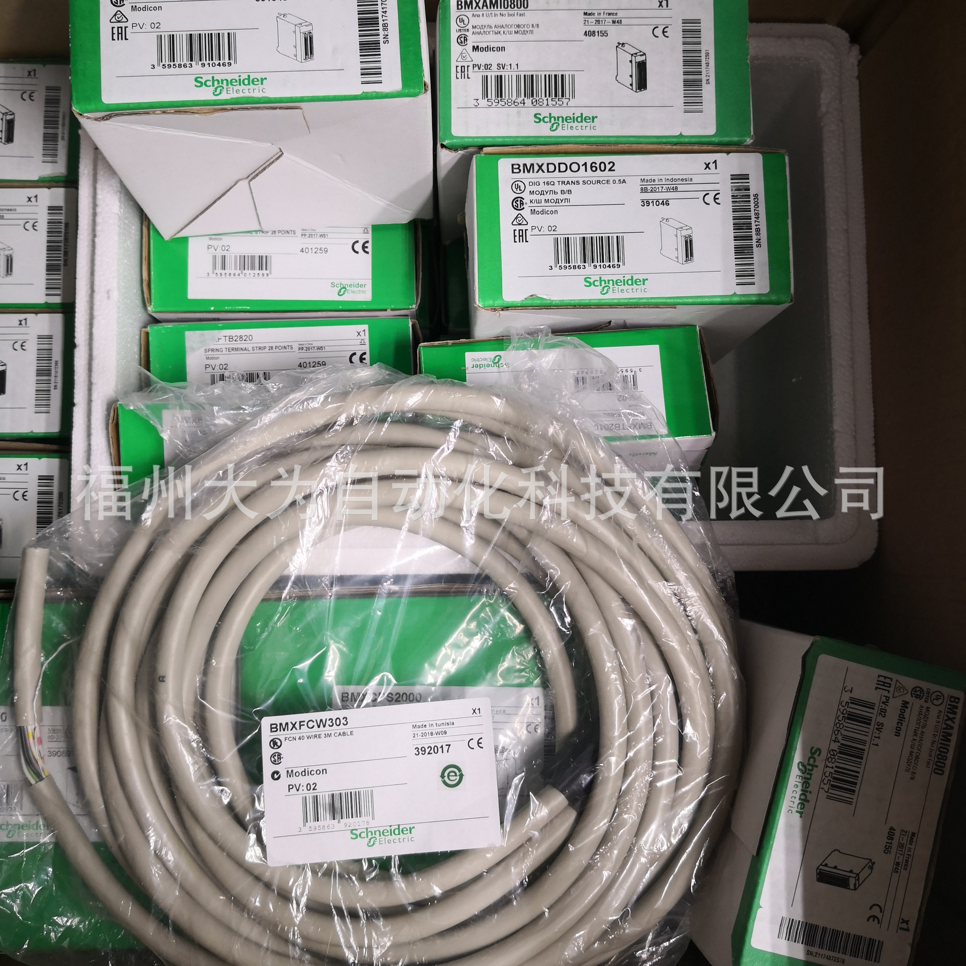 plc 可编程控制器模块BMXNOM0200现货库存-阿里巴巴