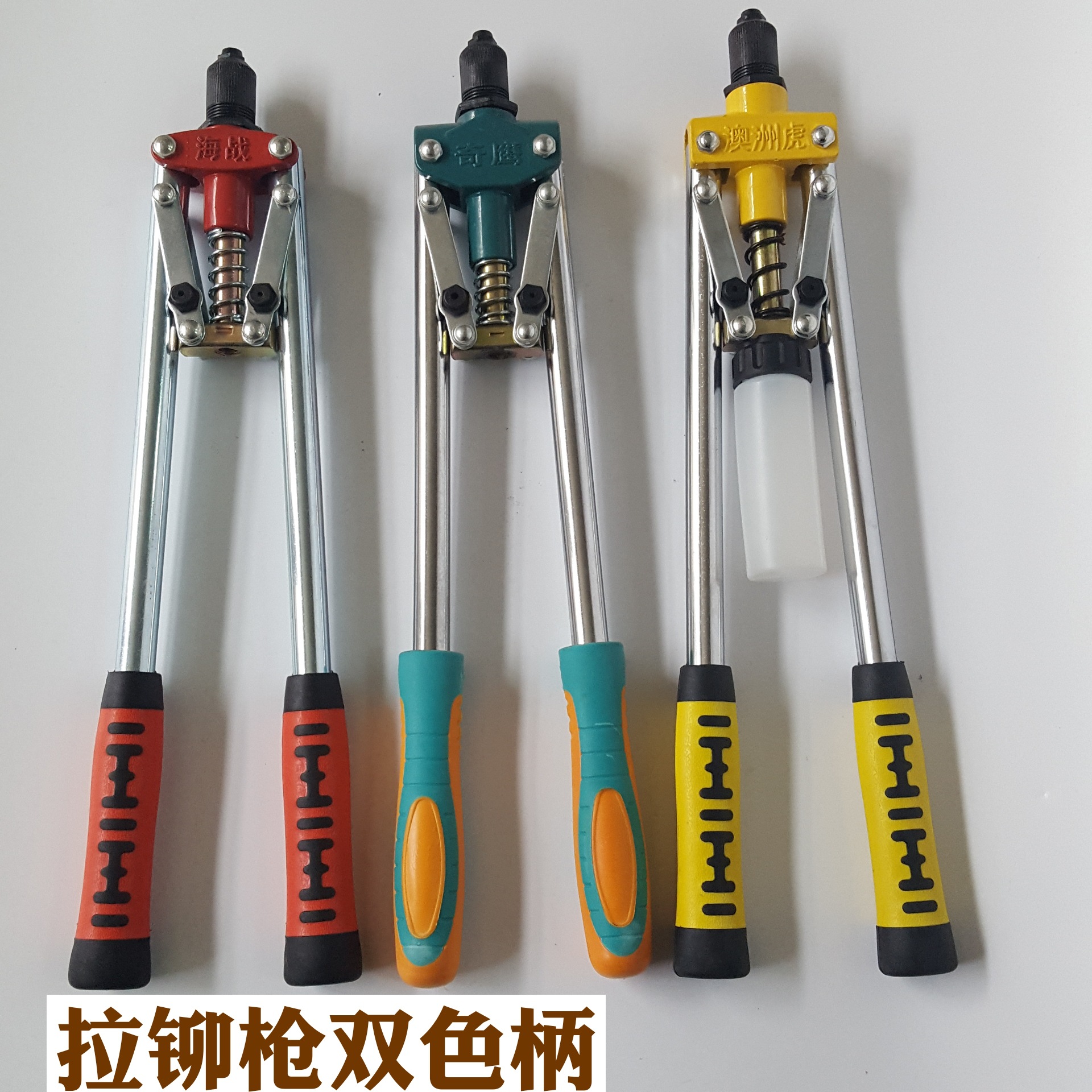 2021新款17寸双色把拉铆枪抽芯铆钉枪双把拉铆枪省力铆钉枪批发-阿里巴巴