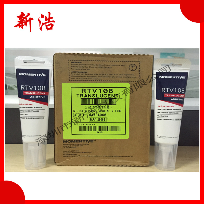 硅胶密封胶_迈图momentive fda食品级透明密封胶 - 阿里巴巴