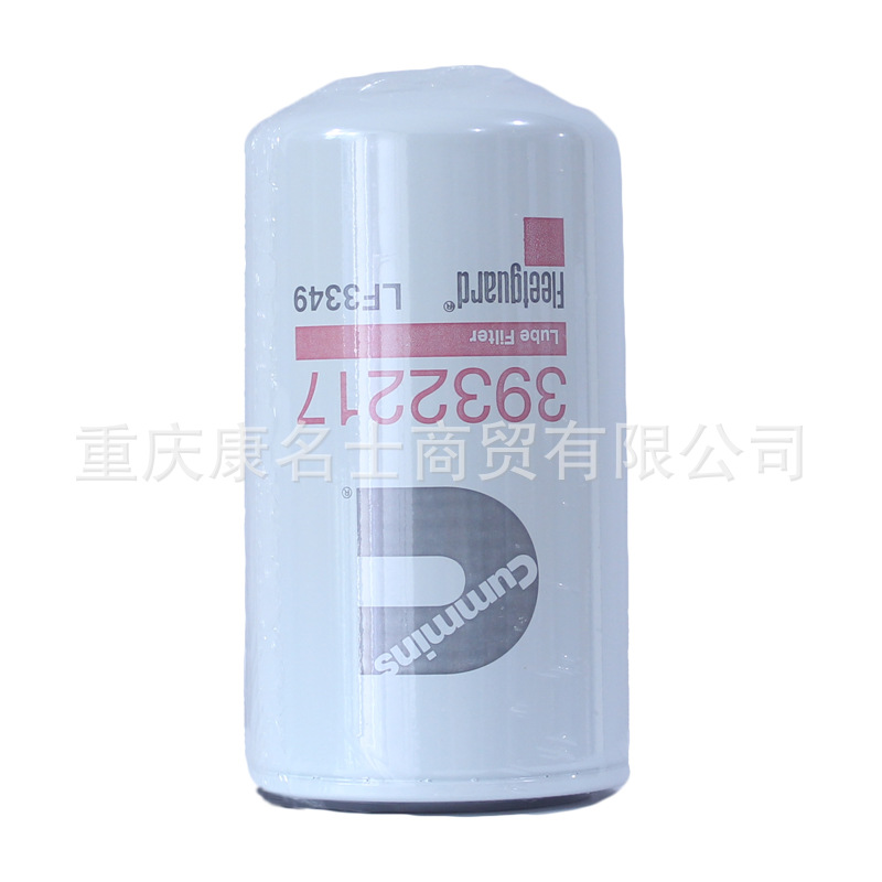 康明斯滤清器 机油滤清器 燃油滤清器 油水分离器 弗列加优惠-阿里巴巴