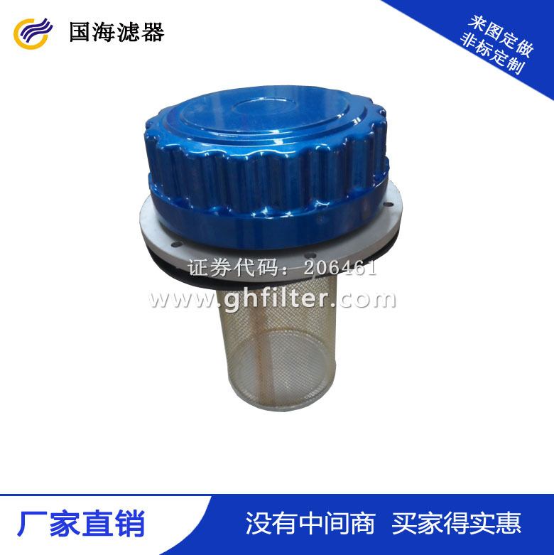 QUQ3液压空气滤清器QUQ系列QUQ2 QUQ2.5-阿里巴巴