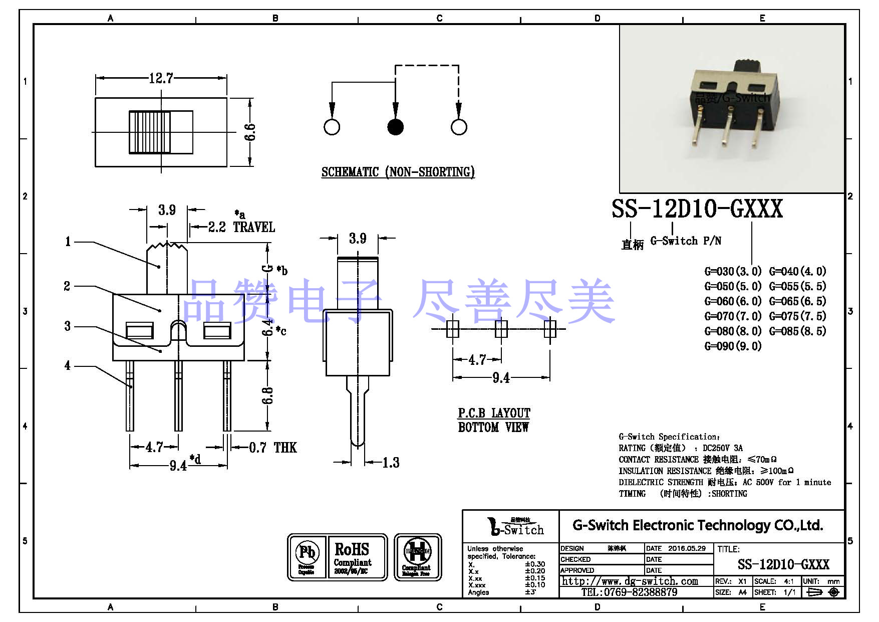 12d10图集,河北12d10图集,12d11图集(第9页)_大山谷图库
