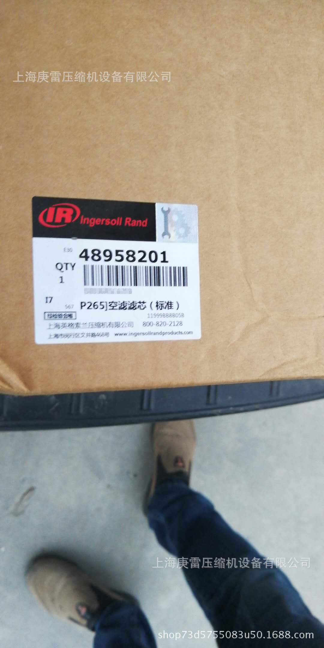 上海英格索兰原装正品配件 按照客户提供的件号报价-阿里巴巴