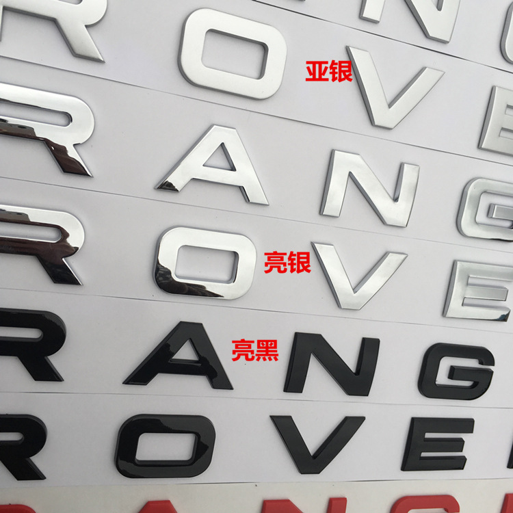 适用路虎车标贴RANGE ROVER机头盖字母贴标 光揽胜汽车尾标志适用-阿里巴巴