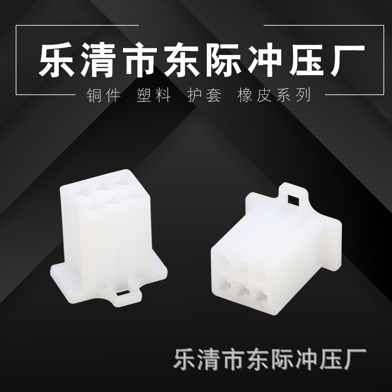 质量良好 汽车防水连接器六孔座DJ7061A-2.8-21 防潮阻燃 绝缘件-阿里巴巴