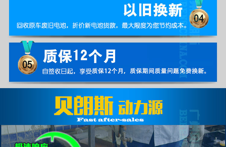 骆驼电瓶6-QW-45(370)-R 铅酸蓄电池 12V45Ah CCA370-阿里巴巴