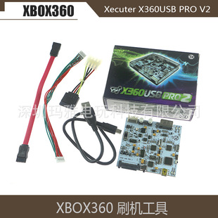 XBOX360 刷机工具 Team Xecuter X360 USB PRO V2 二代 刷光驱板-阿里巴巴