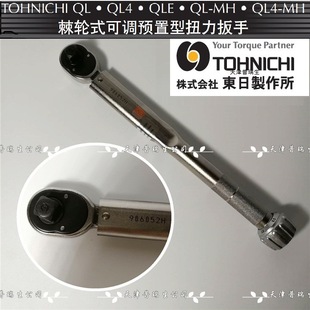 TOHNICHI 东日 扭力扳手 QL2N-MH QL5N-MH QL10N-MH QL15N-MH-阿里巴巴