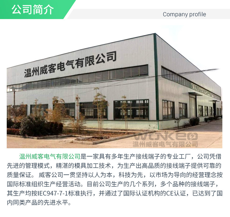 UIK 35建筑安装用端子通用型螺钉型导轨接线端子排接插件连接器-阿里巴巴