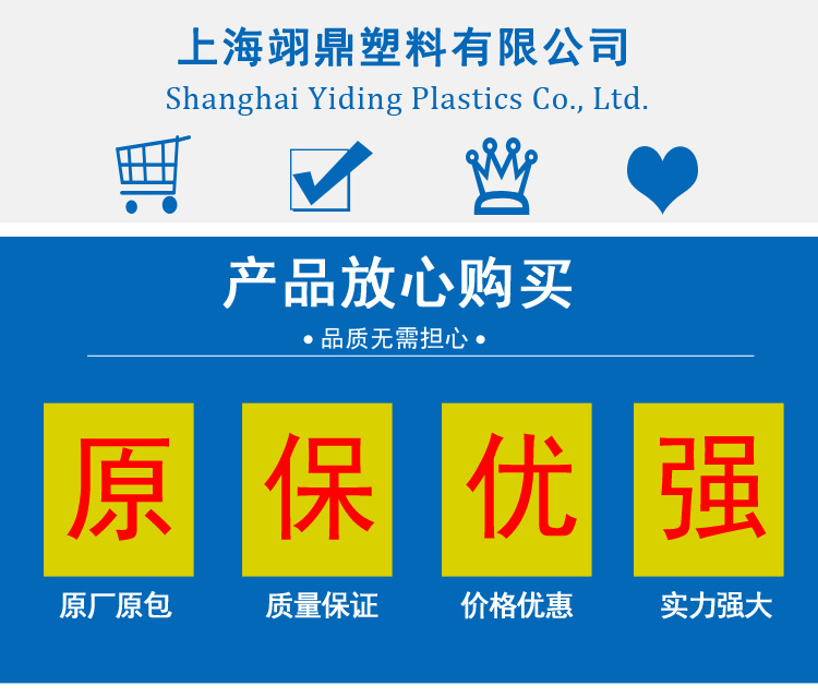 Zytel 尼龙66美国杜邦70G33HS1L NC010本色 玻纤增强33% 耐高温-阿里巴巴