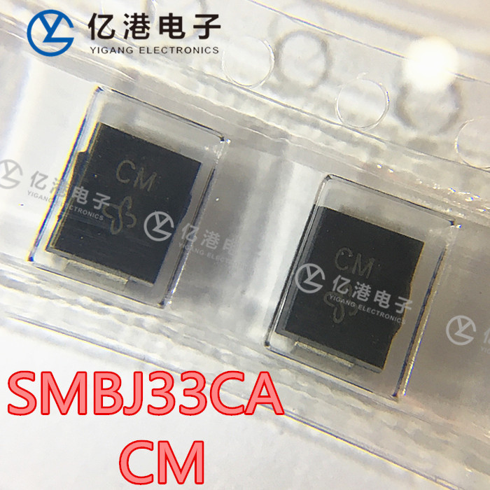 厂家直销 SMBJ33CA DO-214AA 贴片双向TVS管 SMB瞬变抑制二极管-阿里巴巴