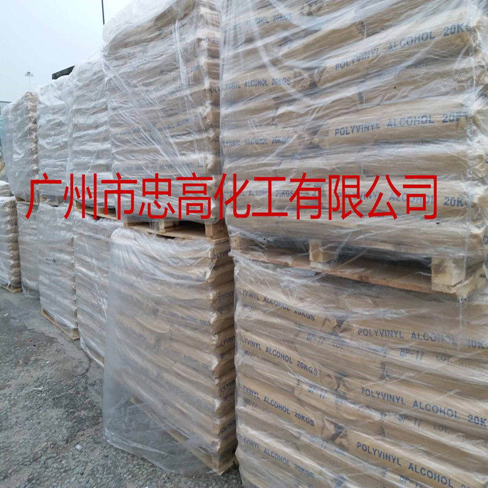 大量供应台湾长春化学 聚乙烯醇PVA BP05/BP17/BP24/BP26固体-阿里巴巴