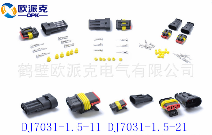 供应插接件DJ7031-1.5-11-阿里巴巴
