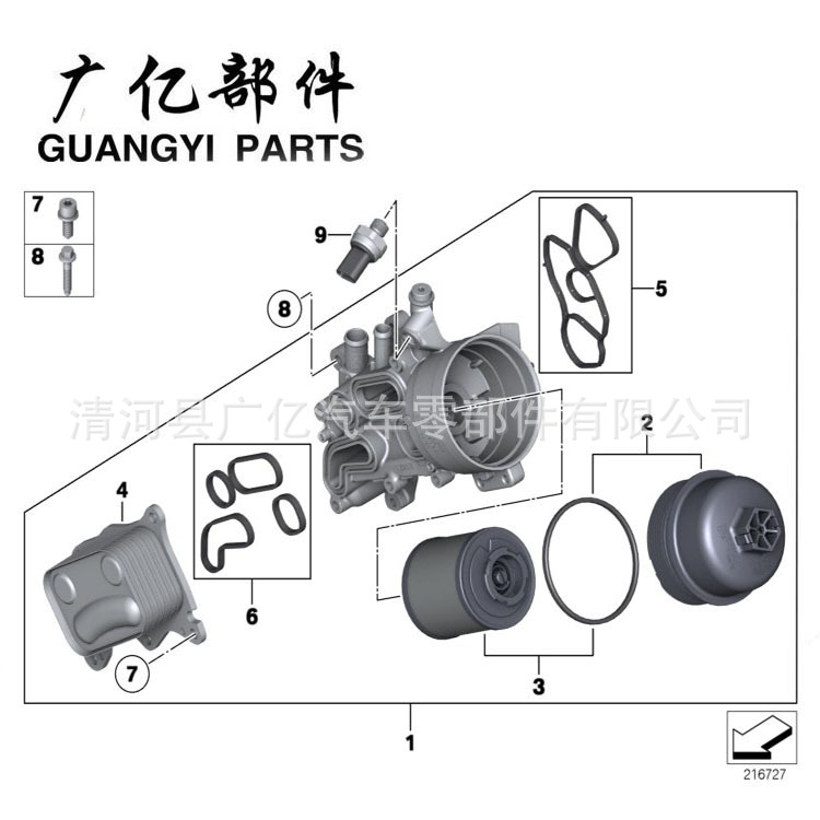 机油格座胶圈 散热器密封垫11428643747 11428643758-阿里巴巴