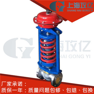 ZZYP-16C-DN100 自力式铸钢压力调节阀 压力减压阀-阿里巴巴