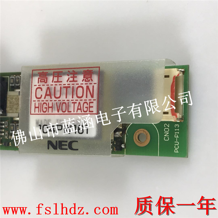 104PW161 NEC原装正品高压条 现货供应-阿里巴巴