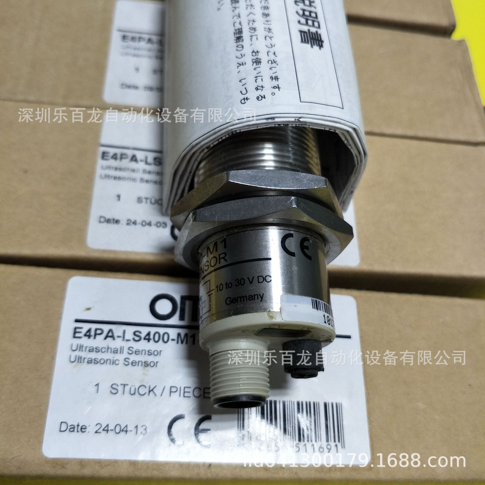 欧姆龙超声波传感器E4PA-LS50-M1-N，E4PA-LS200-M1-N全新原装-阿里巴巴