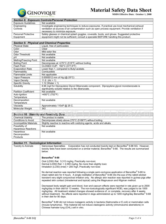 Benzoflex 9-88 SG 苯甲酸酯类环保增塑剂988SG-阿里巴巴