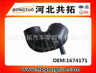 厂家供应日系韩系美系德系汽车空滤器进气胶管BH OEM:1674171-阿里巴巴