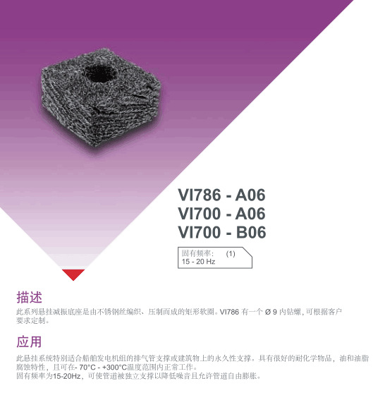 VI786-A06 VI700-A06 VI700-B06-阿里巴巴