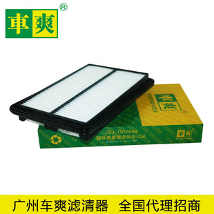 适用于日产奇骏逍客雷诺科雷嘉空气滤芯16546-4BA1B-C139代理招商-阿里巴巴