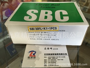 韩国SBC SBI30FL-K1 直线滑块 【轴承】现货供应-阿里巴巴
