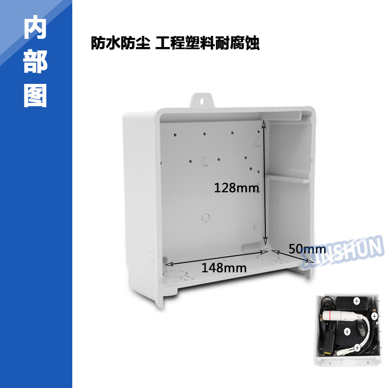 Plastic power box indoor and outdoor security monitoring wiring ...