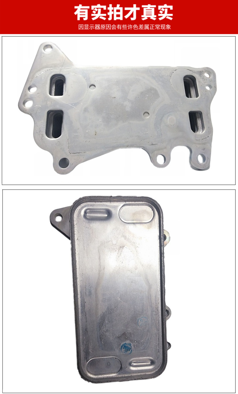 厂家直供适用于宝马汽车机油冷却器机油散热器11428507627-阿里巴巴