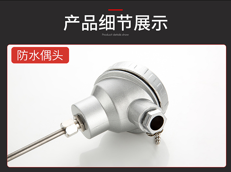 WRNK-331/131K型活动卡套螺纹铠装热电偶罩式炉用测温装配式电阻-阿里巴巴