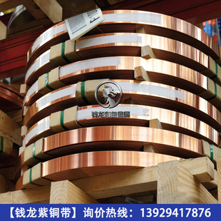 现货t2紫铜箔 TU0/TU1/TU2/C1020无氧紫铜箔 真空零件用-阿里巴巴