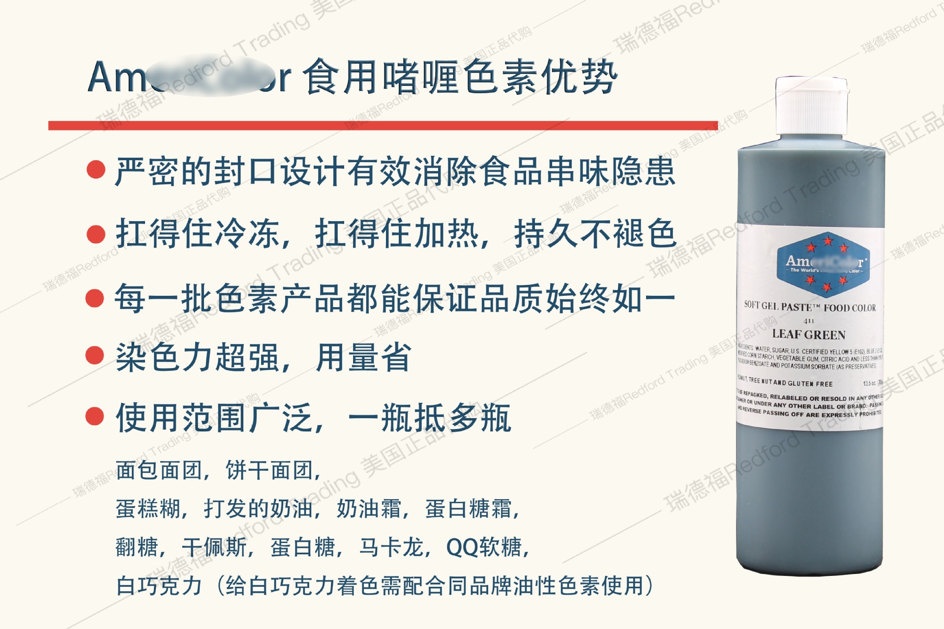 美国直邮 Americolor 食用色素 AC色素 水性色素翻糖调色 0.75oz-阿里巴巴