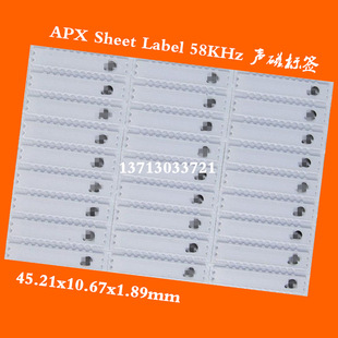 Security Label 防盗标签 58KHz AM 声磁 APX Label-阿里巴巴