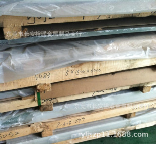 2A11航空硬铝 铝板 2A12-T4高强度铝板 2024-T351高耐磨铝板 铝棒-阿里巴巴